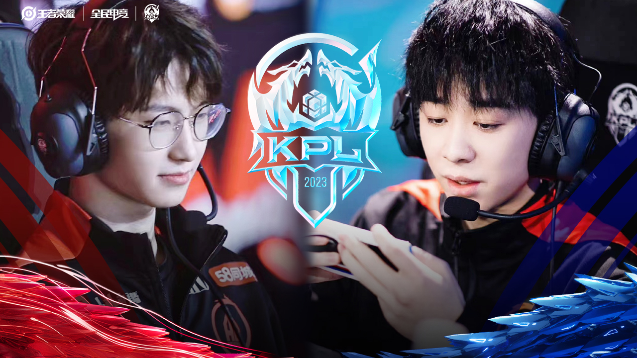 2023KPL春季赛 AG超玩会 vs KSG