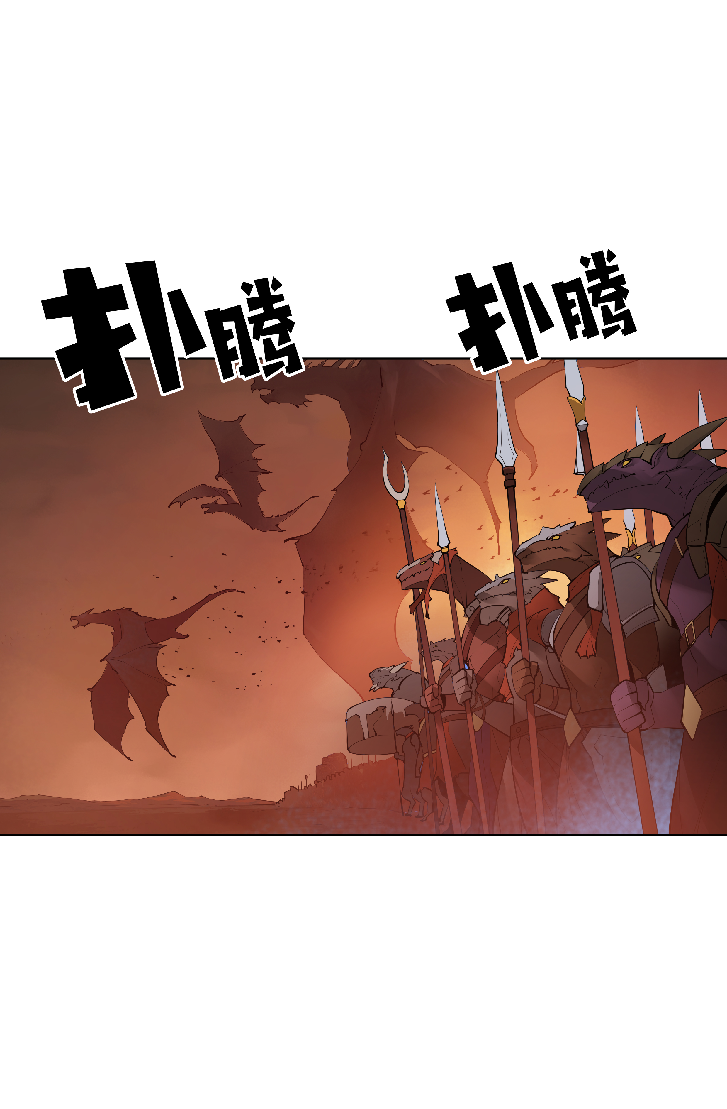 漫画-DNF宇宙-地下城与勇士官方网站-腾讯游戏