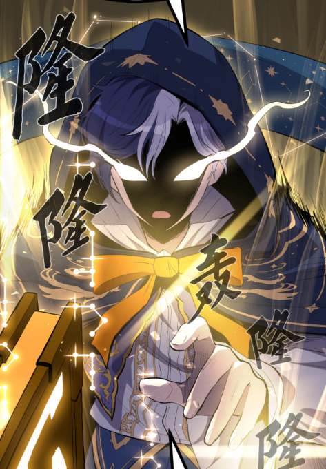 漫画-DNF宇宙-地下城与勇士官方网站-腾讯游戏