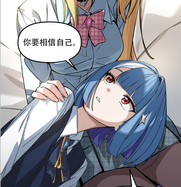 漫画-DNF宇宙-地下城与勇士官方网站-腾讯游戏