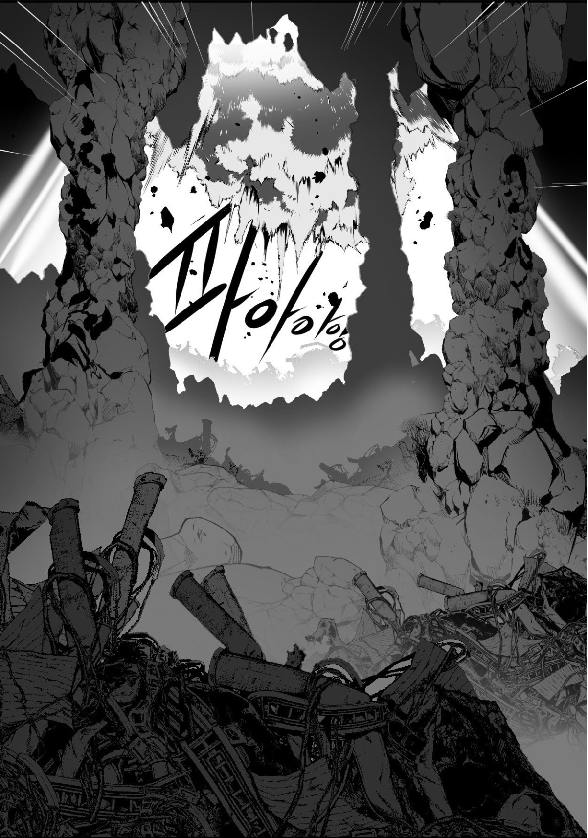 漫画-DNF宇宙-地下城与勇士官方网站-腾讯游戏