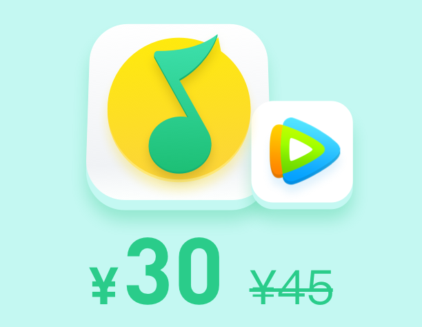 开通腾讯视频VIP