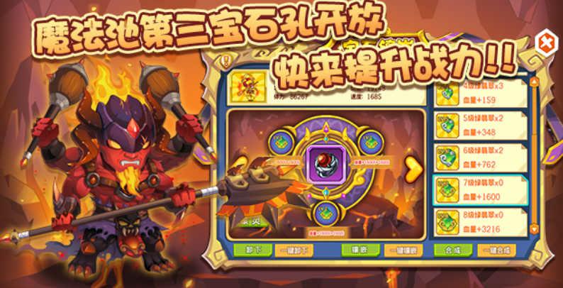 空间游戏应用中心